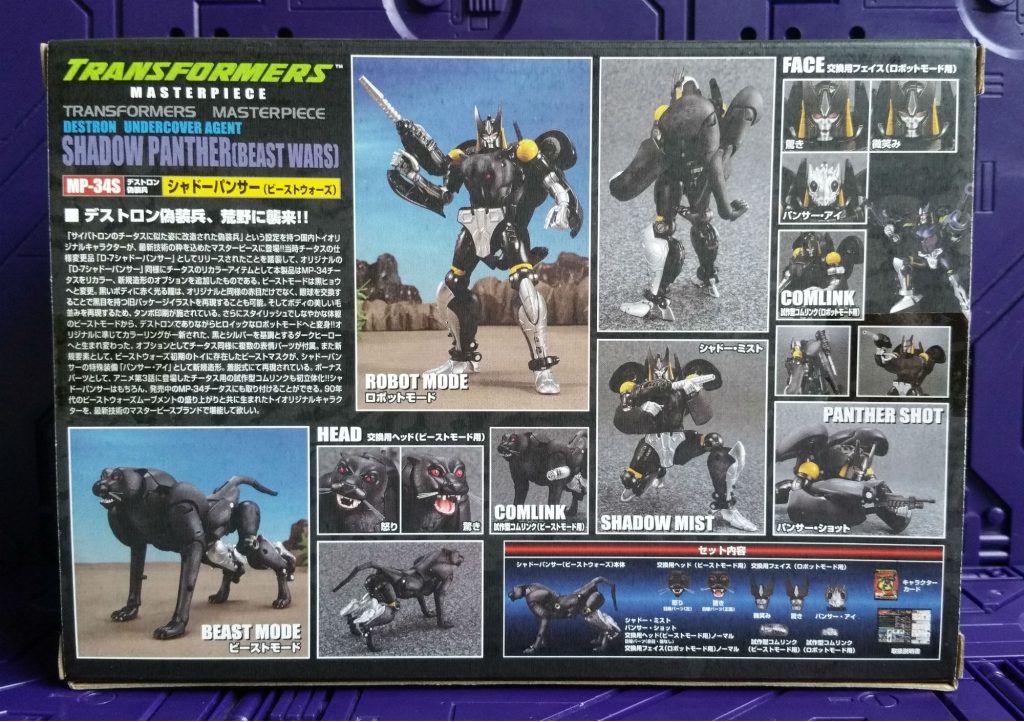 Foto Reseña: Transformers Masterpiece MP-34S Shadow Panther (Beast Wars ...