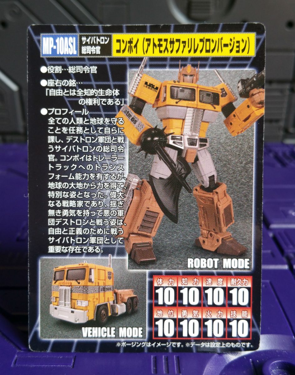 Foto Reseña: Transformers Masterpiece MP-10ASL Convoy (Atmos Safari ...