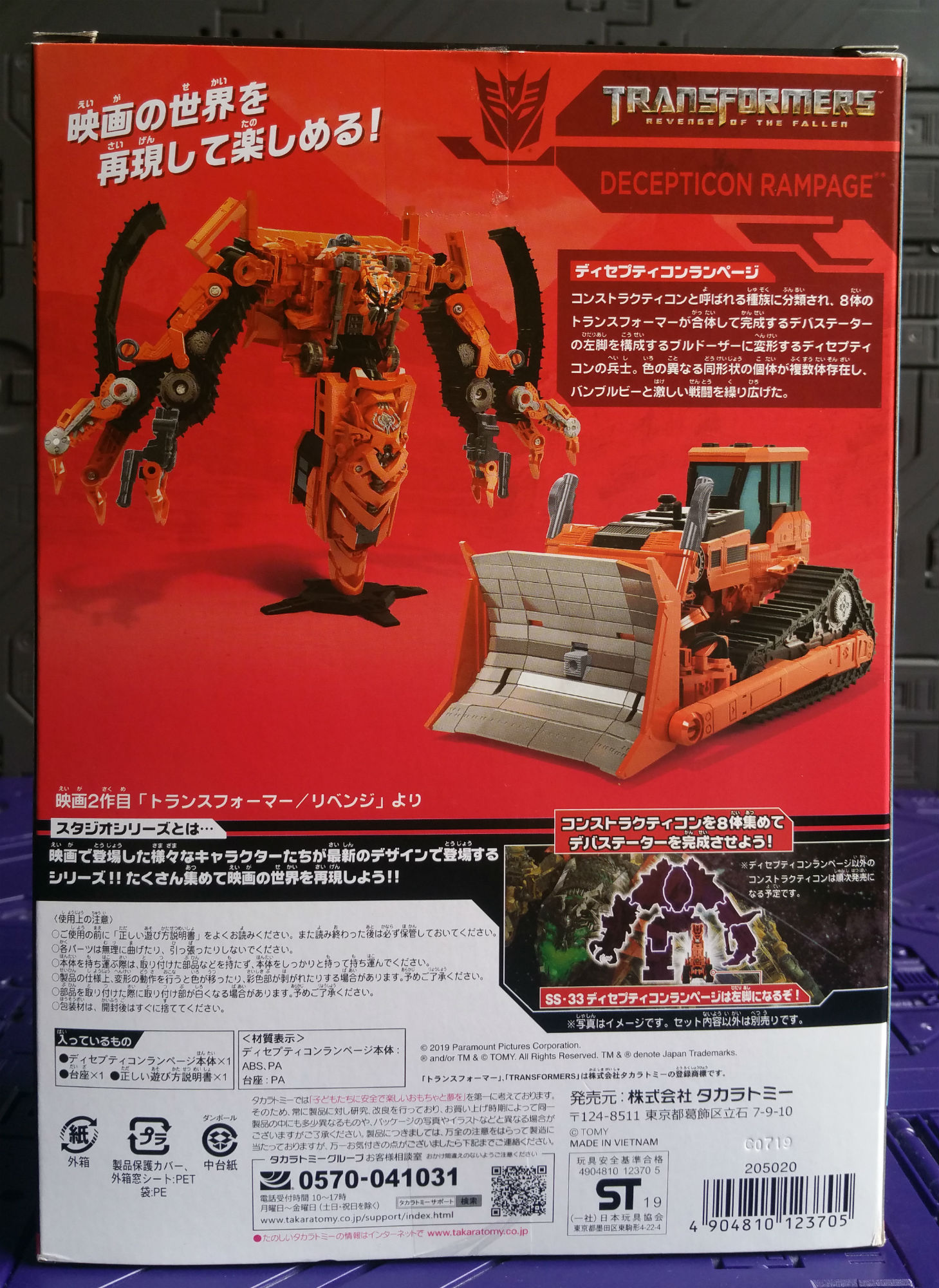 Foto Reseña: Transformers Studio Series SS-33 Voyager Class ...