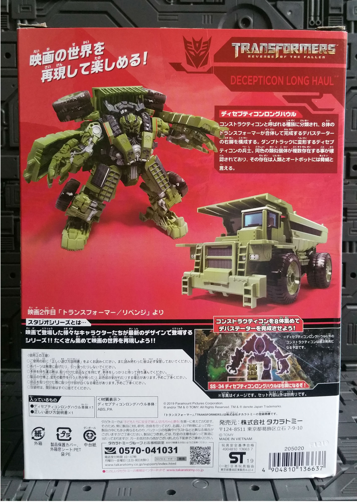 Foto Reseña: Transformers Studio Series SS-34 Voyager Class ...