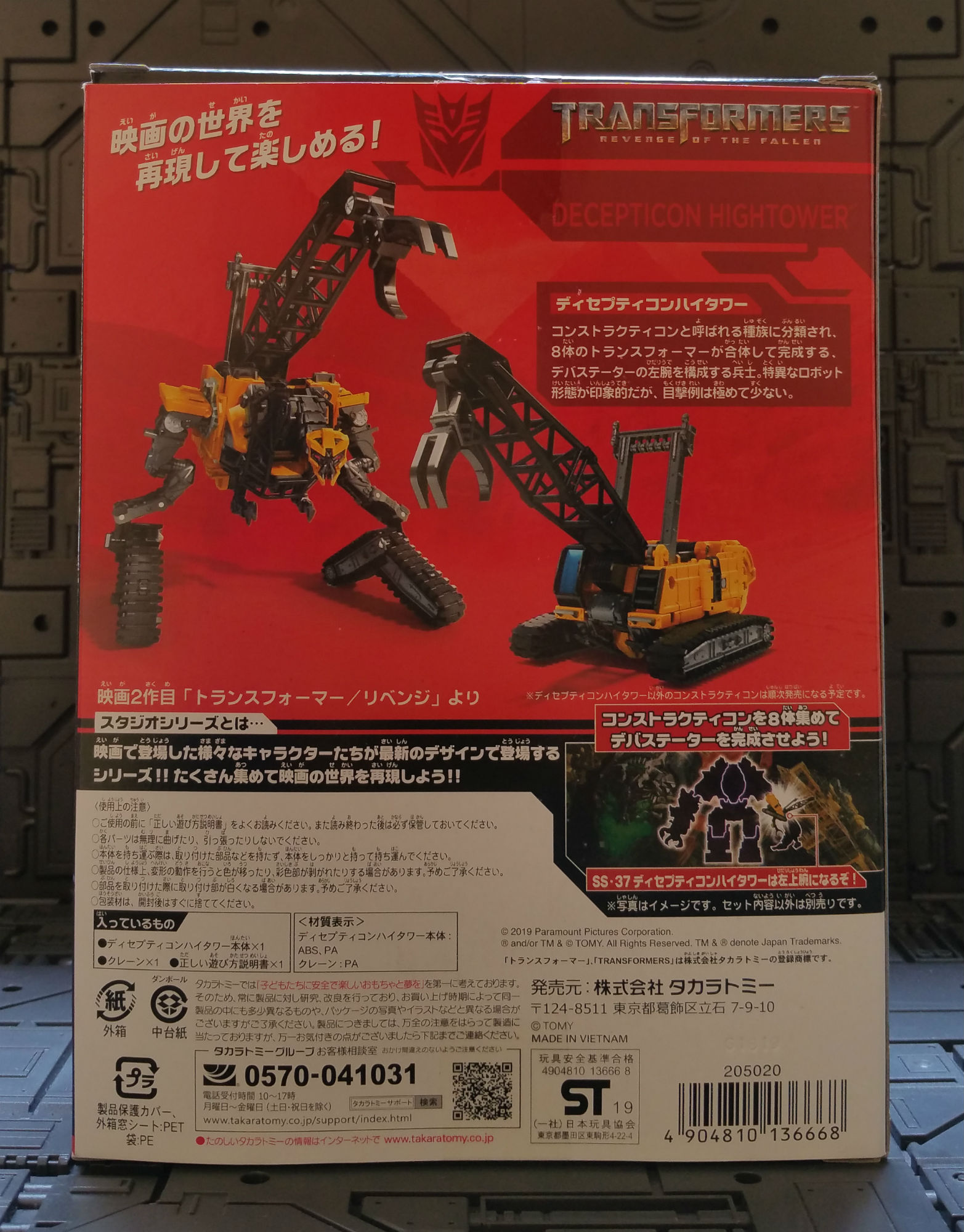 Foto Reseña: Transformers Studio Series SS-37 Deluxe Class ...