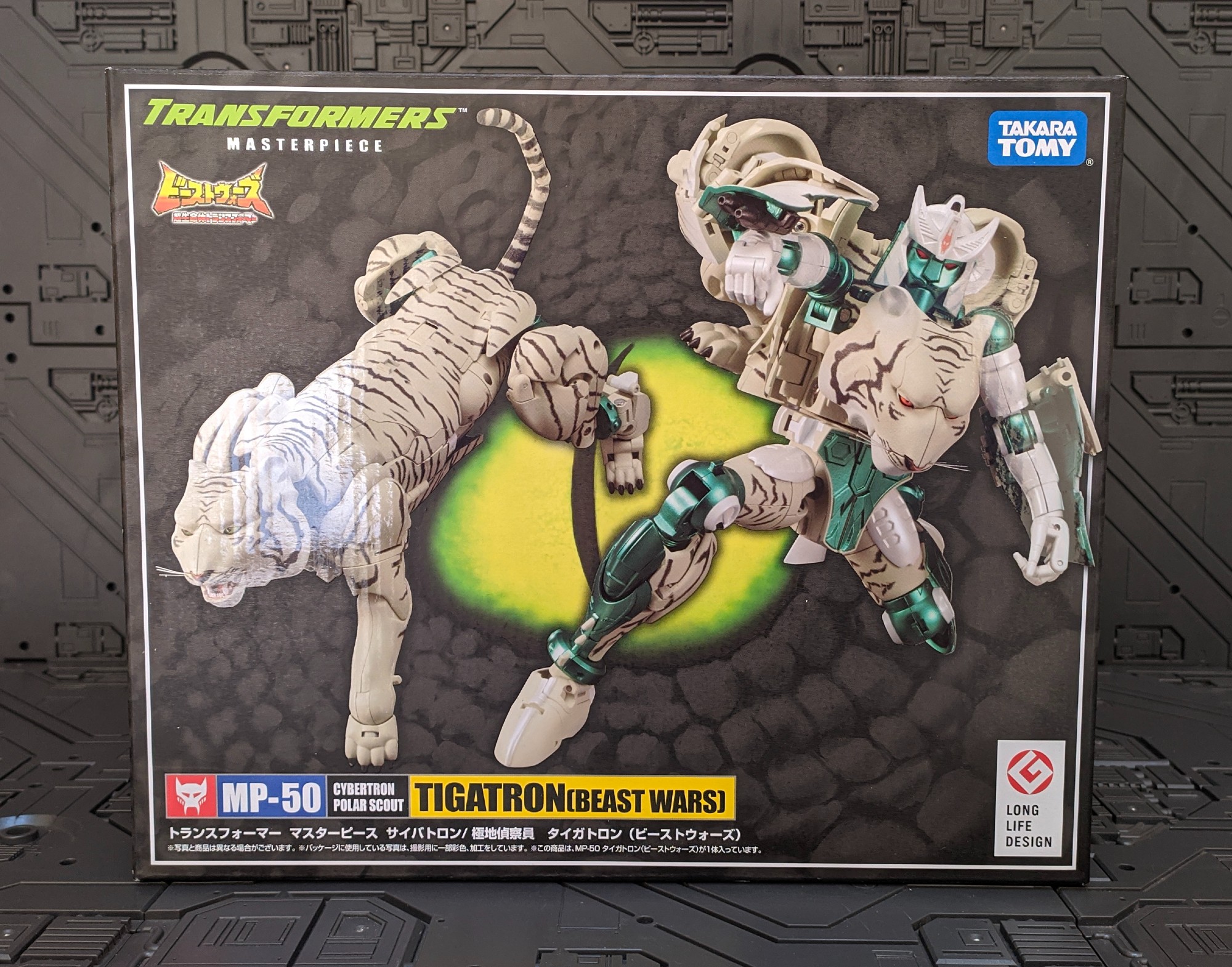 Foto Reseña: Transformers Masterpiece MP-50 Tigatron (Beast Wars ...
