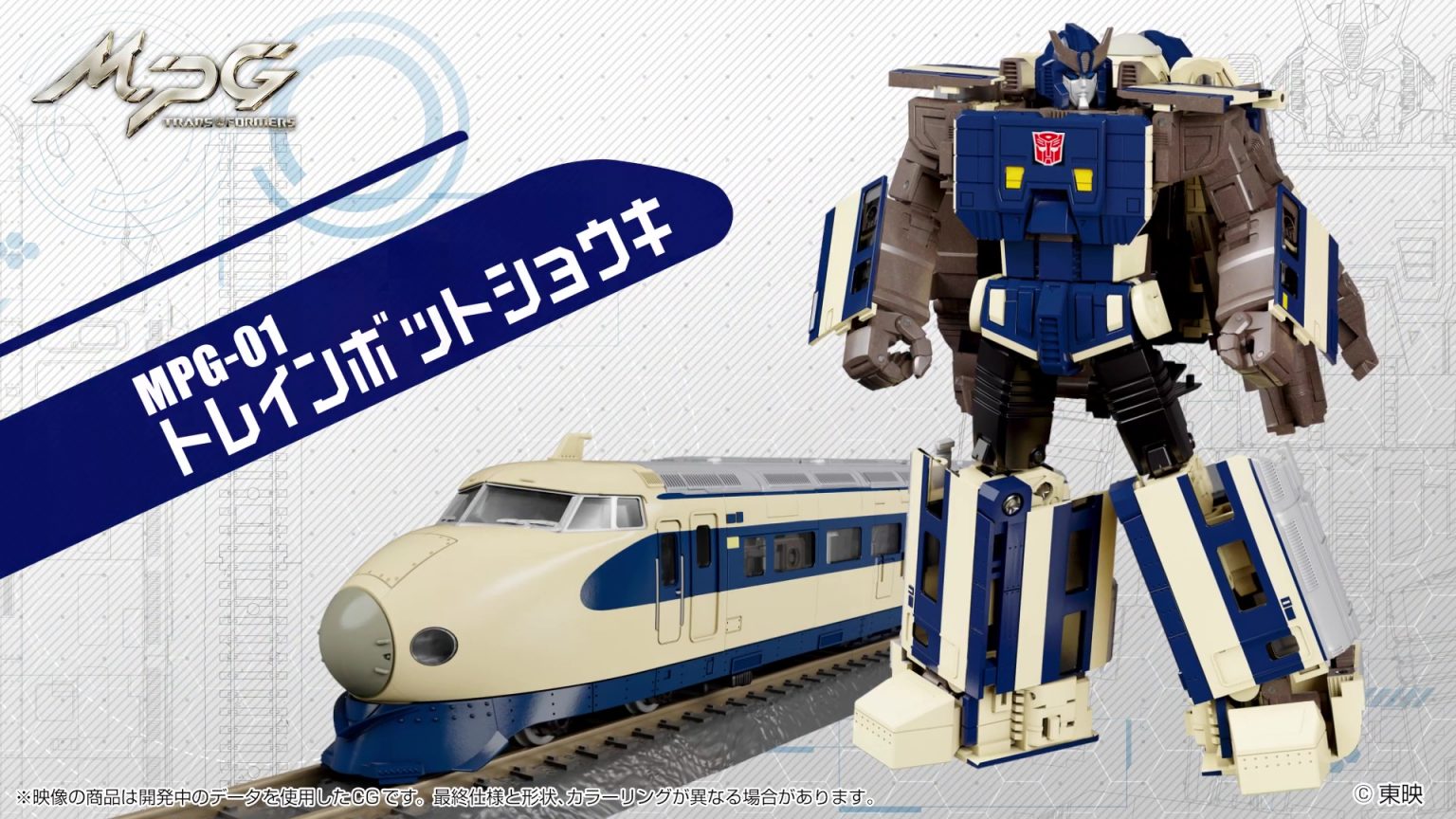 Tren Con Destino A Cybertron, Saliendo – Los Transformers Trenes, Parte ...