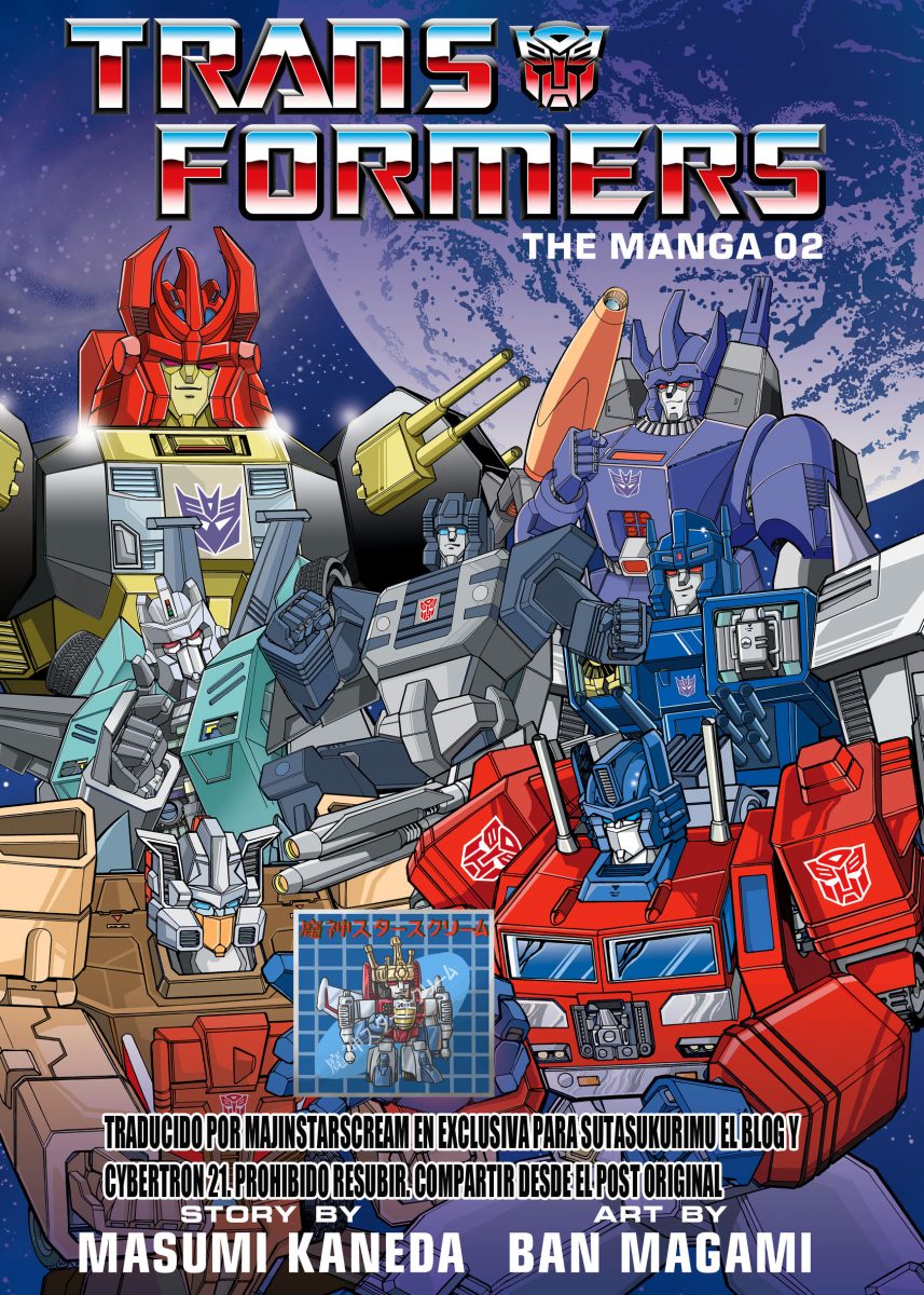 Transformers: El Manga (En Español) #28 – Cybertron 21