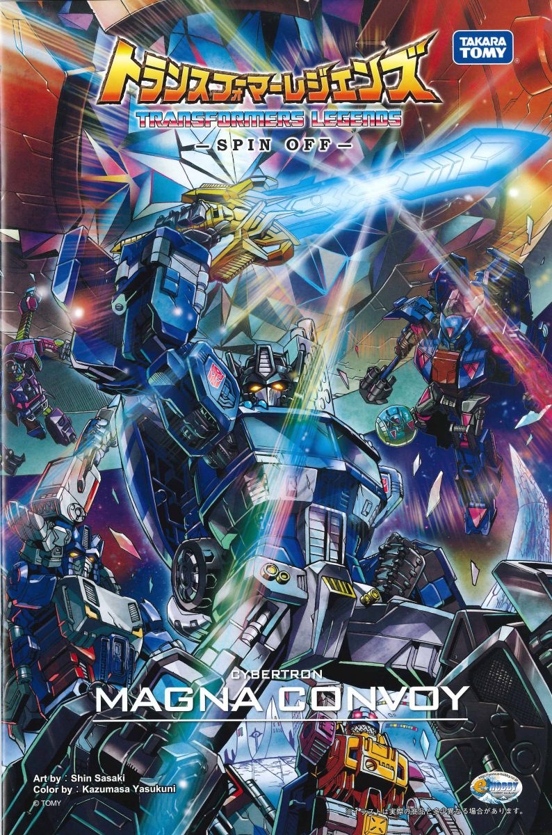 Transformers Legends Manga – Spin Off Magna Convoy – Cybertron 21