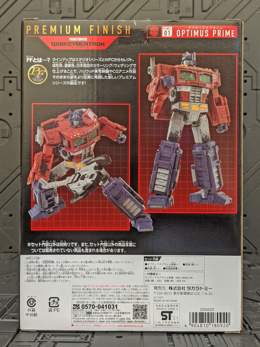 Foto Reseña: Transformers Premium Finish PF WFC-01 War For Cybertron ...