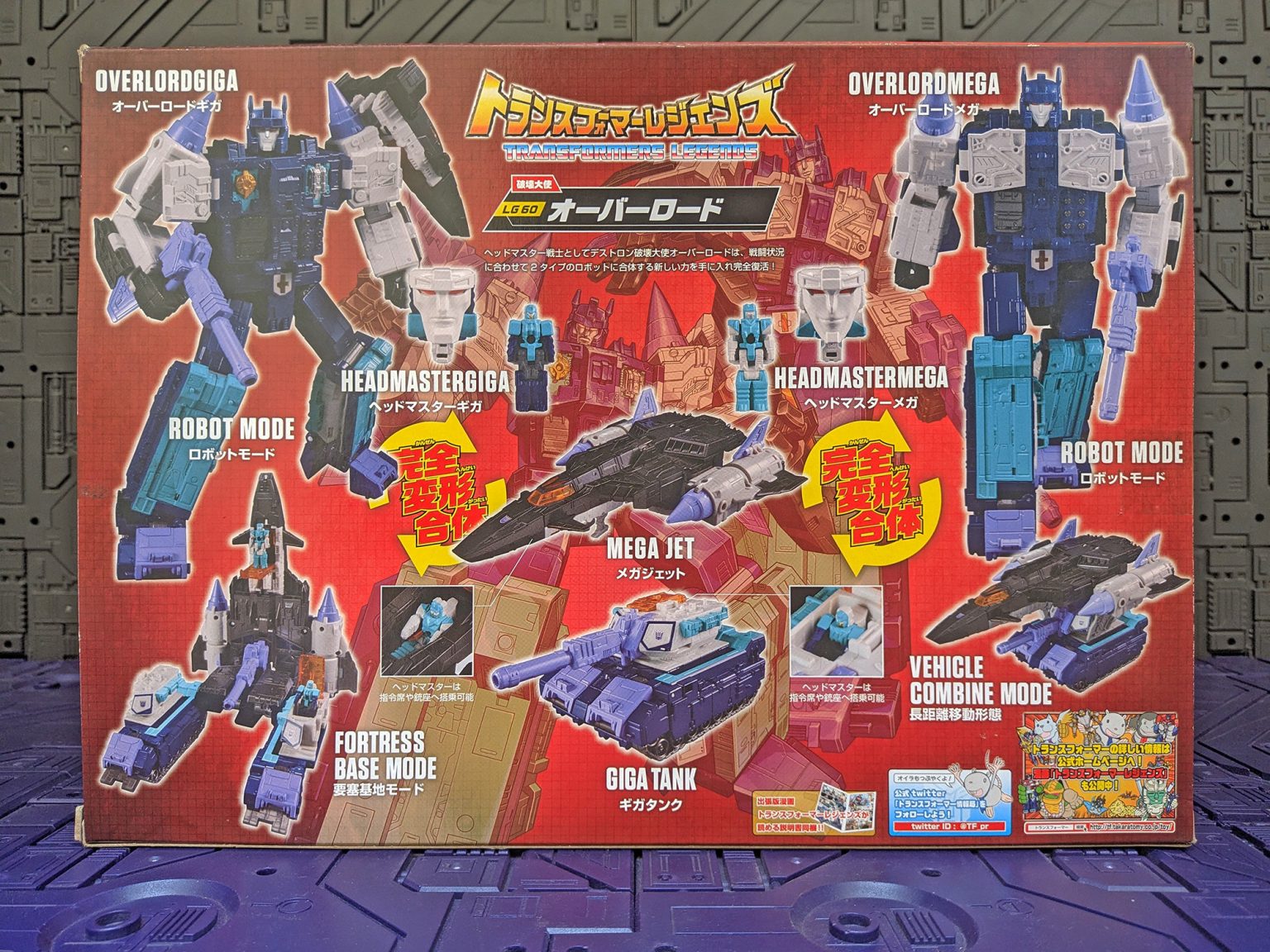Foto Reseña: Transformers Legends LG-60 Overlord (Takara Tomy ...