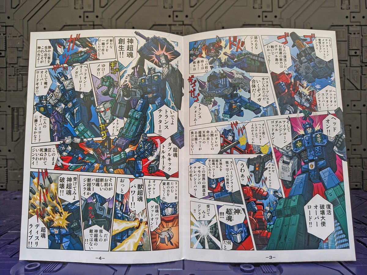 Foto Reseña: Transformers Legends LG-60 Overlord (Takara Tomy ...