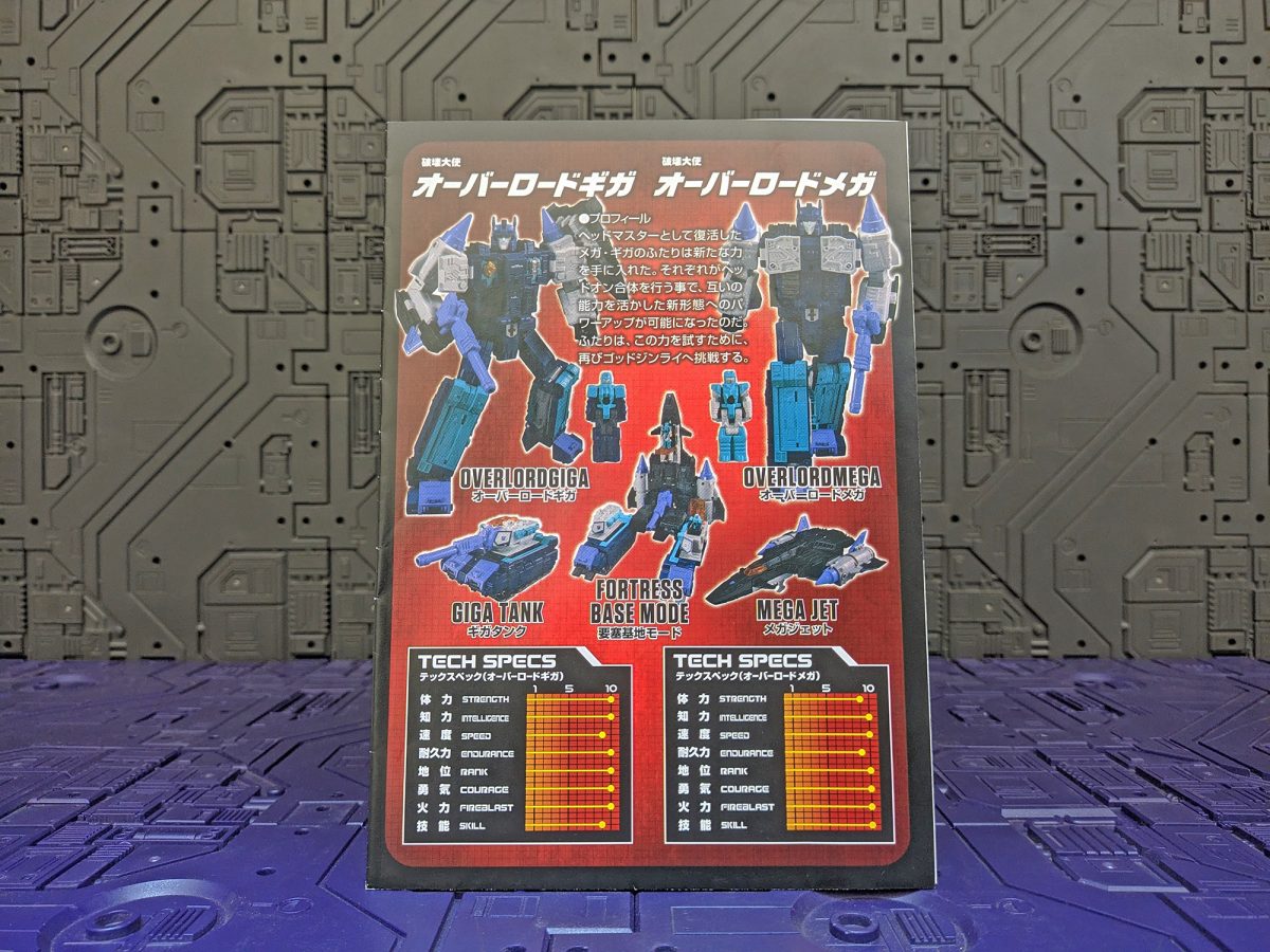 Foto Reseña: Transformers Legends LG-60 Overlord (Takara Tomy ...