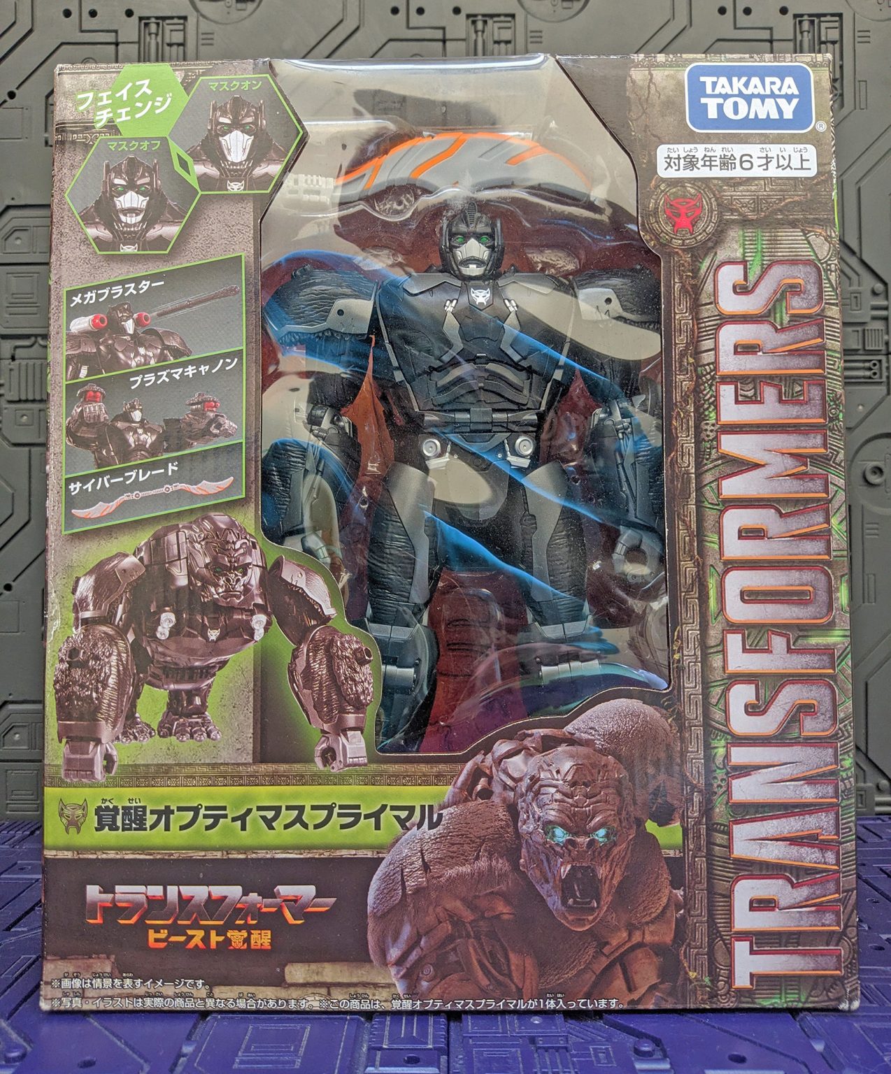 Foto Reseña: Transformers Beast Awakening (Rise Of The Beast) Ultimate ...