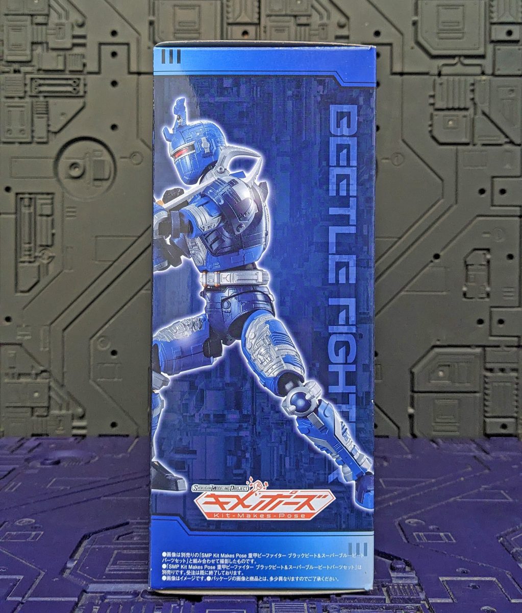 Foto Reseña: Bandai SMP (Shokugan Modeling Project) Kit Makes Pose Juukou B-Fighter Blue Beet ...