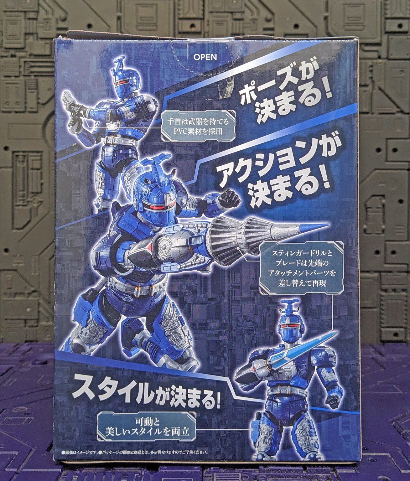 Foto Reseña: Bandai SMP (Shokugan Modeling Project) Kit Makes Pose Juukou B-Fighter Blue Beet ...