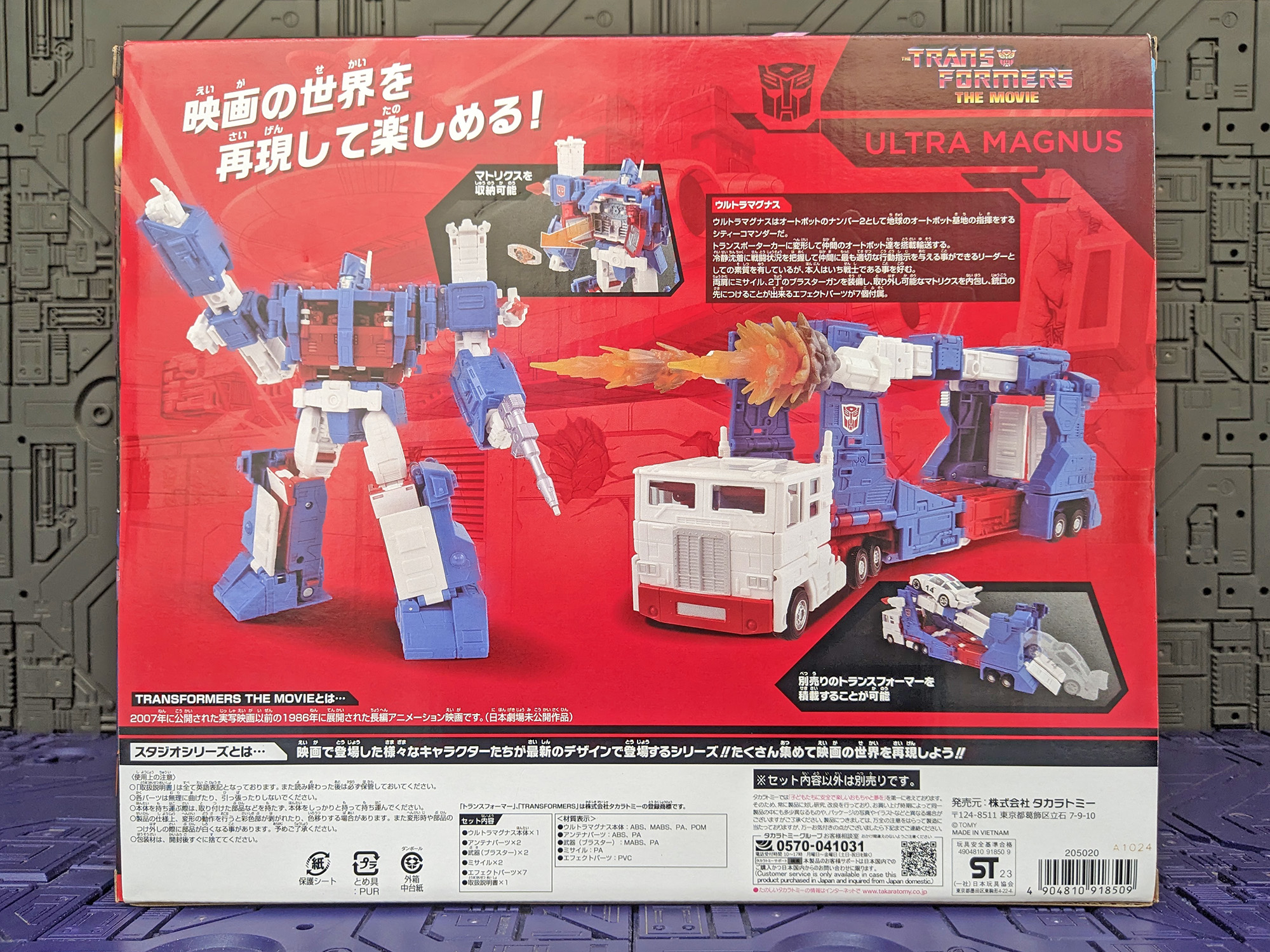 Foto Reseña: Transformers Studio Series 86 Commander Class Ultra Magnus ...