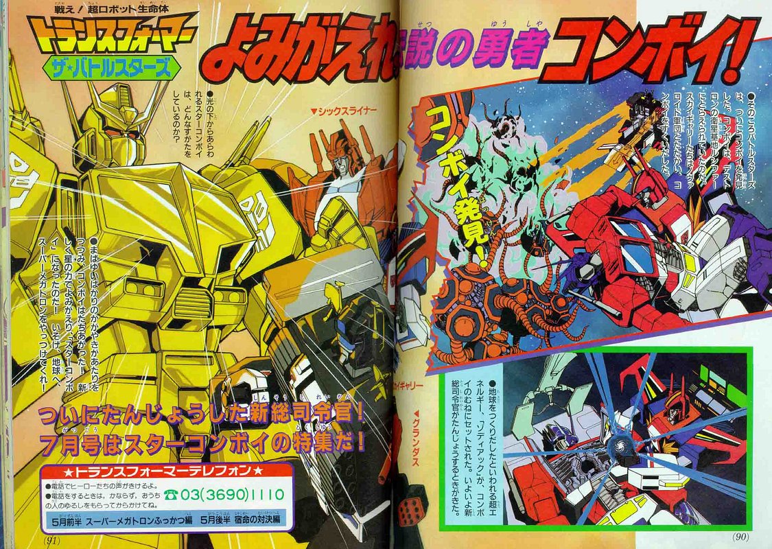 ¿Y este? ¿A quién le ha ganado? #28 – Star Convoy – Cybertron 21